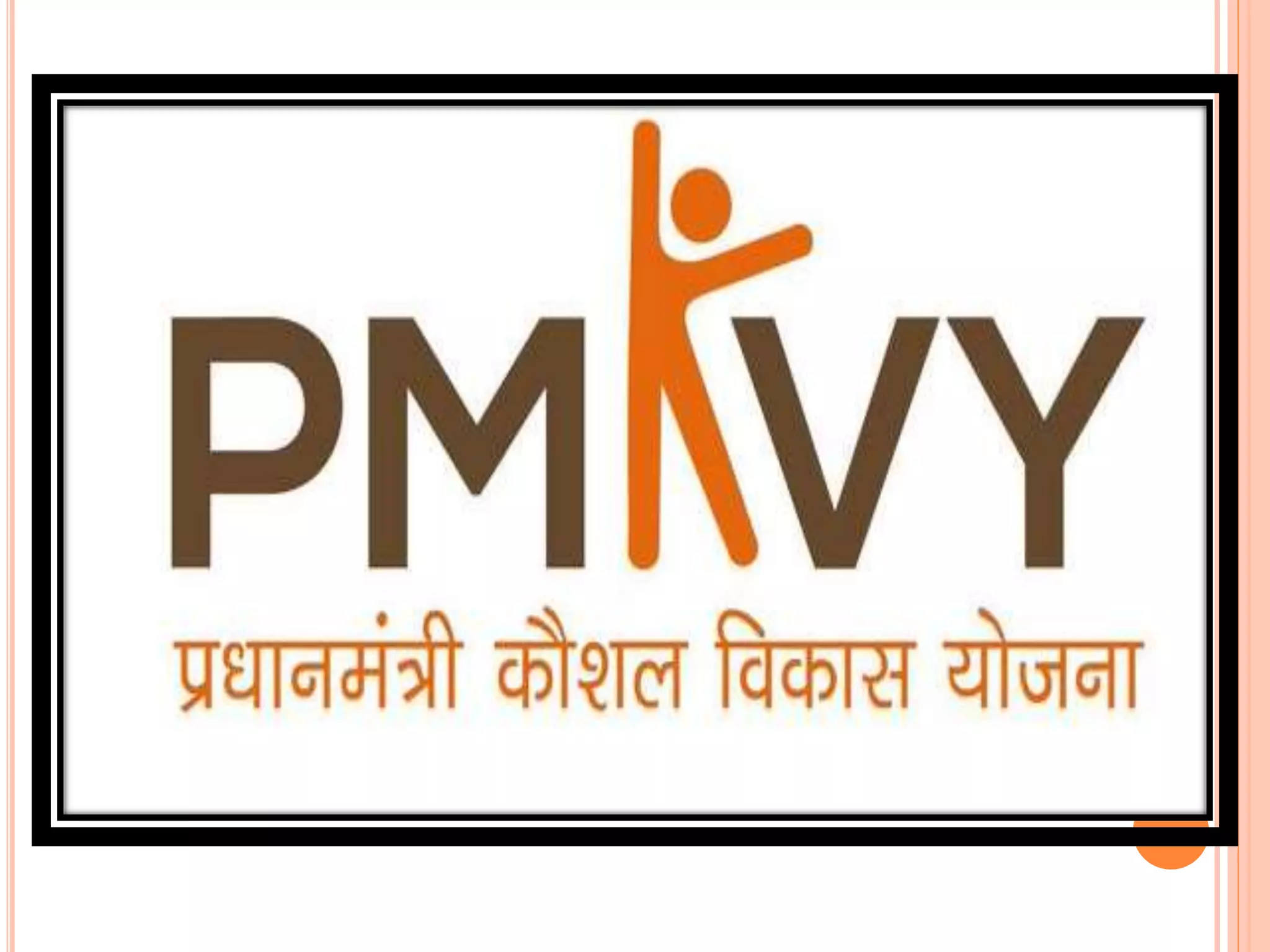 Pmkvy | Pradhan Mantri Kaushal Vikas Yojana | PPTX