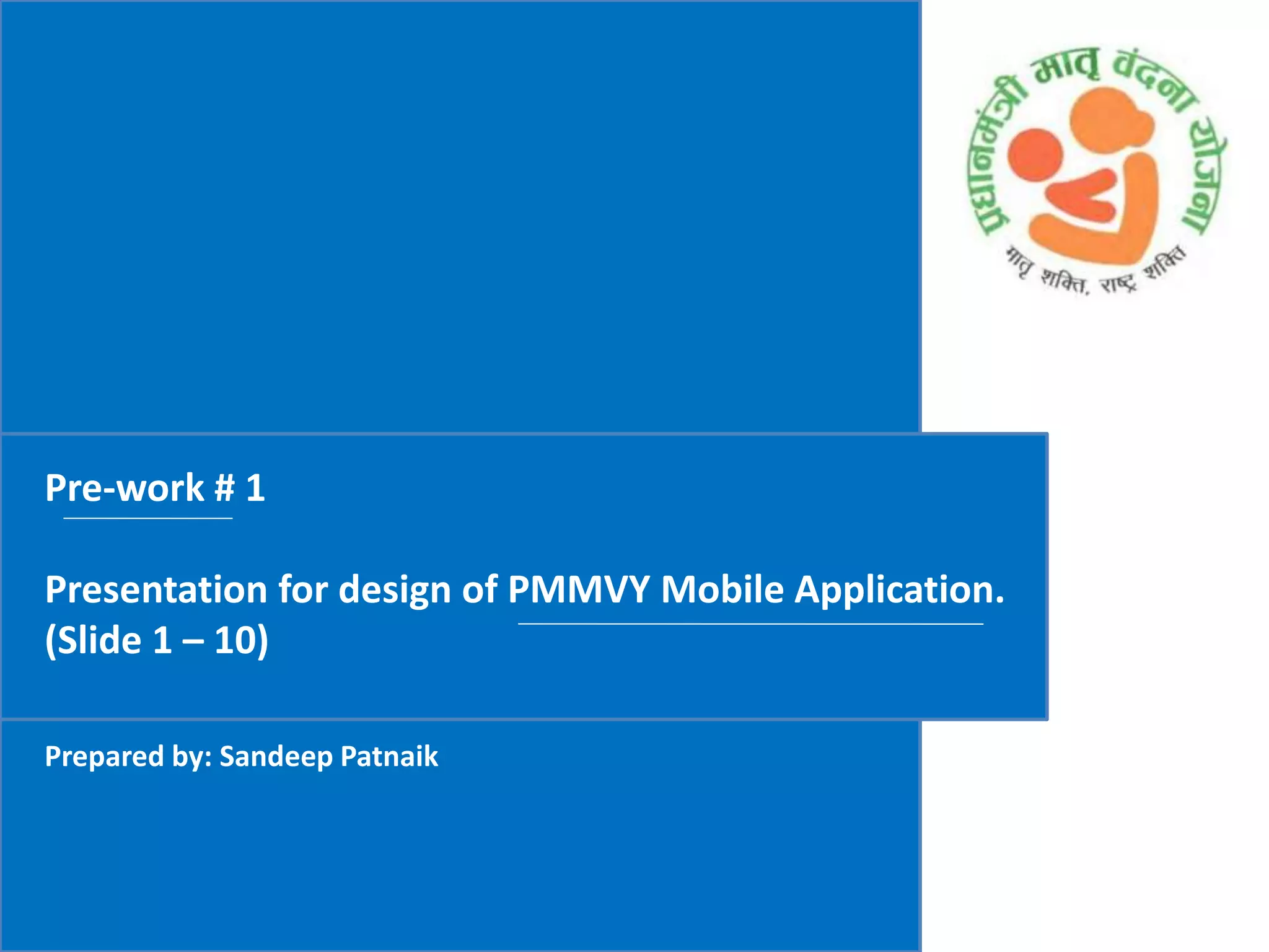 PMMVY | PPSX