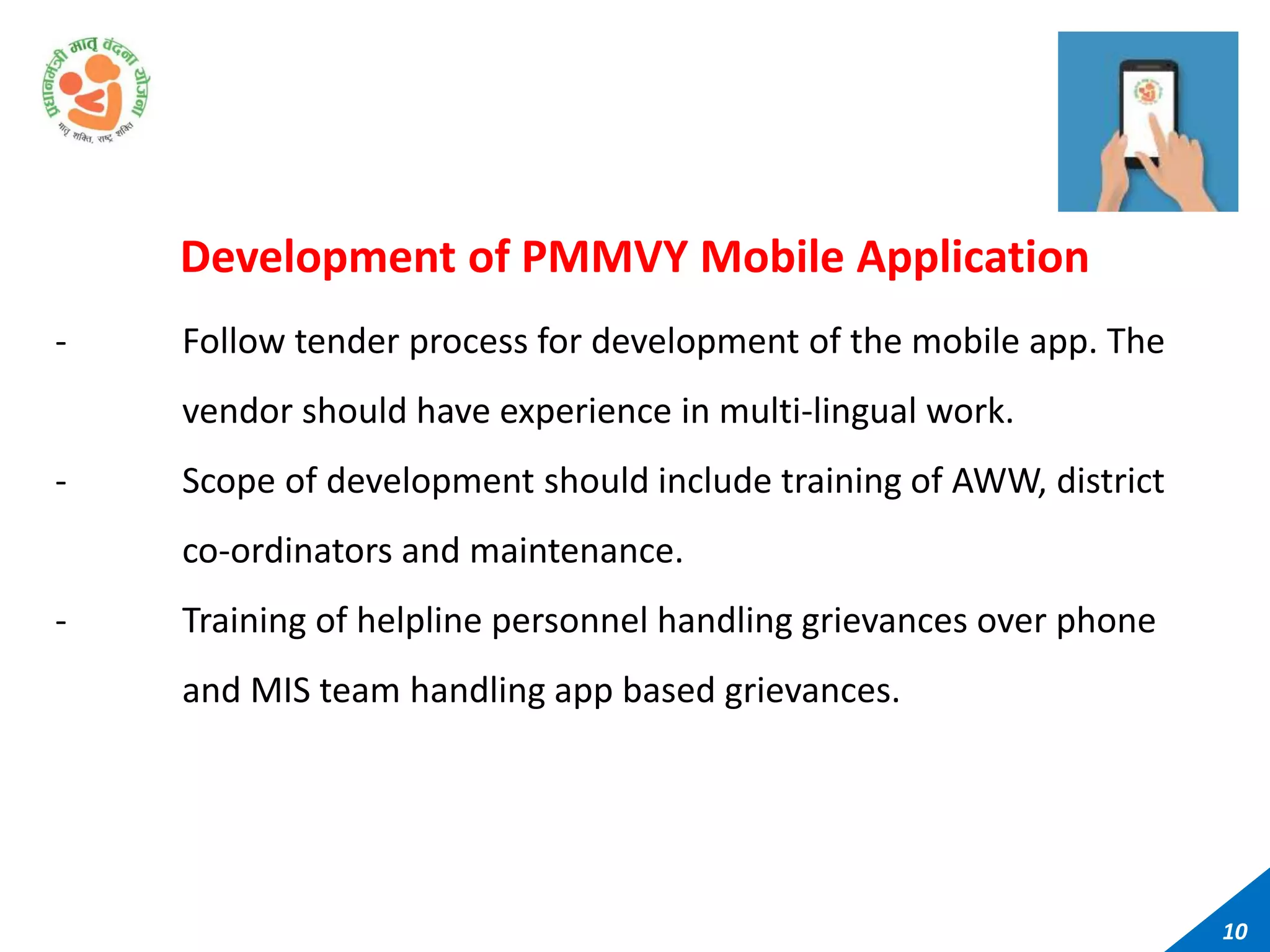 PMMVY | PPSX | Technology & Computing