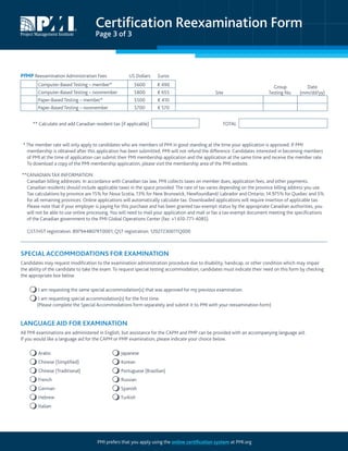 Pmp application form.ashx