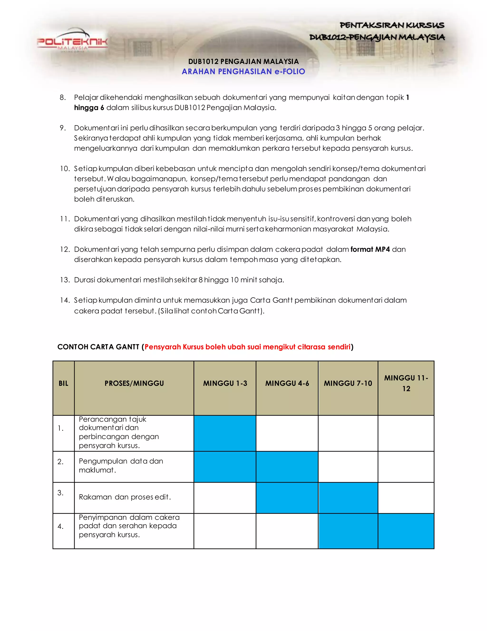 Pm pentaksiran kursus (arahan & rubrik e folio&pembentangan)1 | PDF