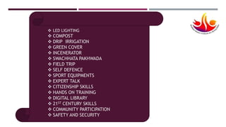 PM SHRI KV AFS SULUR Presentation performing | PPT