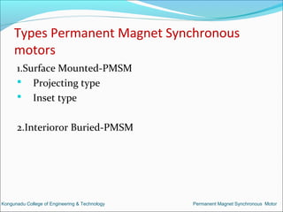 PMSM | PPT