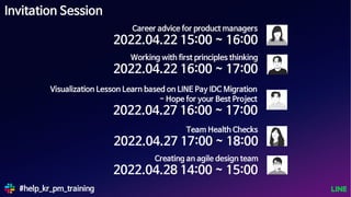 PM TRAINING WEEK KOREA 2022 H1_JihyeOK.pdf