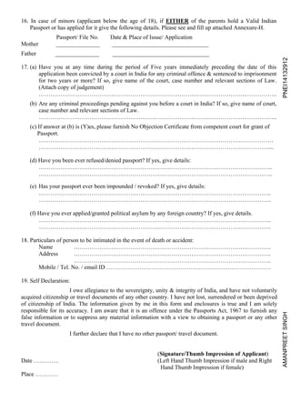 Pnei14132912 ja1203 | PDF