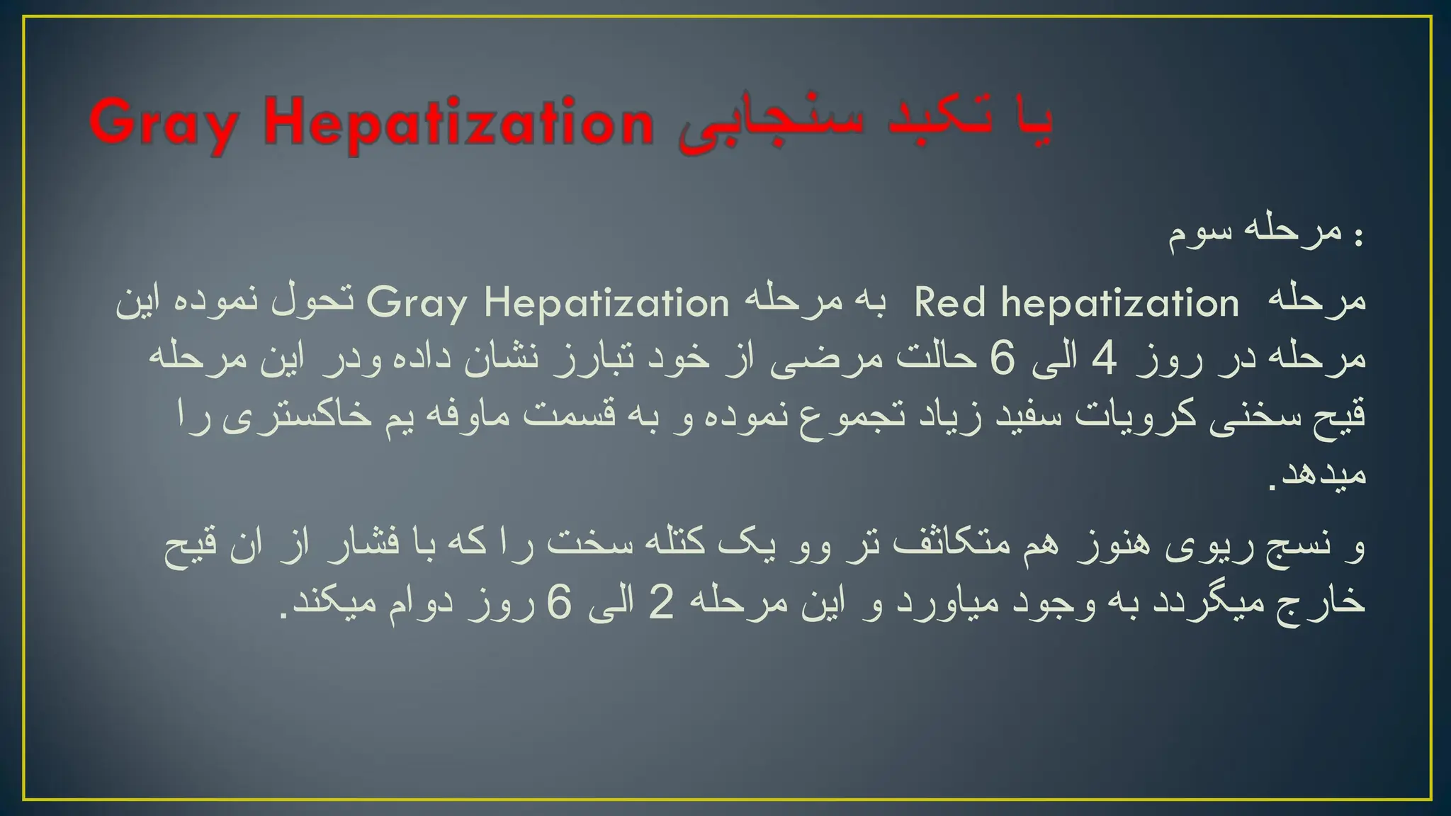 Pneumonia by dr mahmood ibrahimi disc.ppt