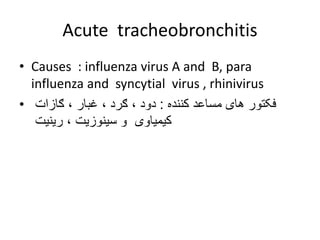 pneumonia (2).ppt