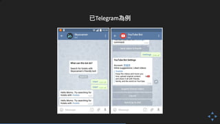 Make your own message bot x socket.io
