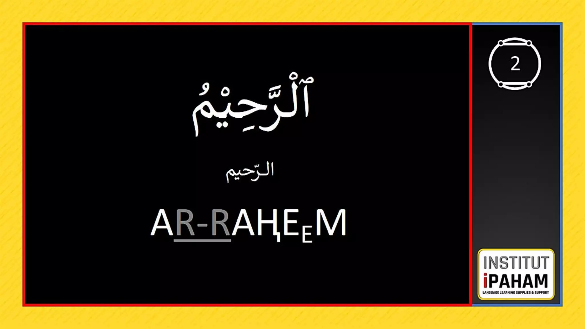 NAMES OF GOD series - Arabic 99 أسماء الله الحسنى | PPT