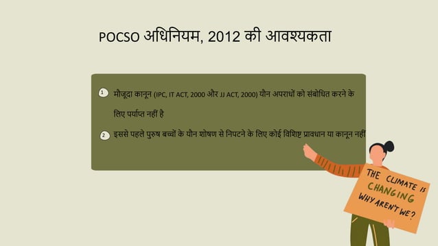 The Protection of Children from Sexual Offences (POCSO) Act, 2012 | PPT