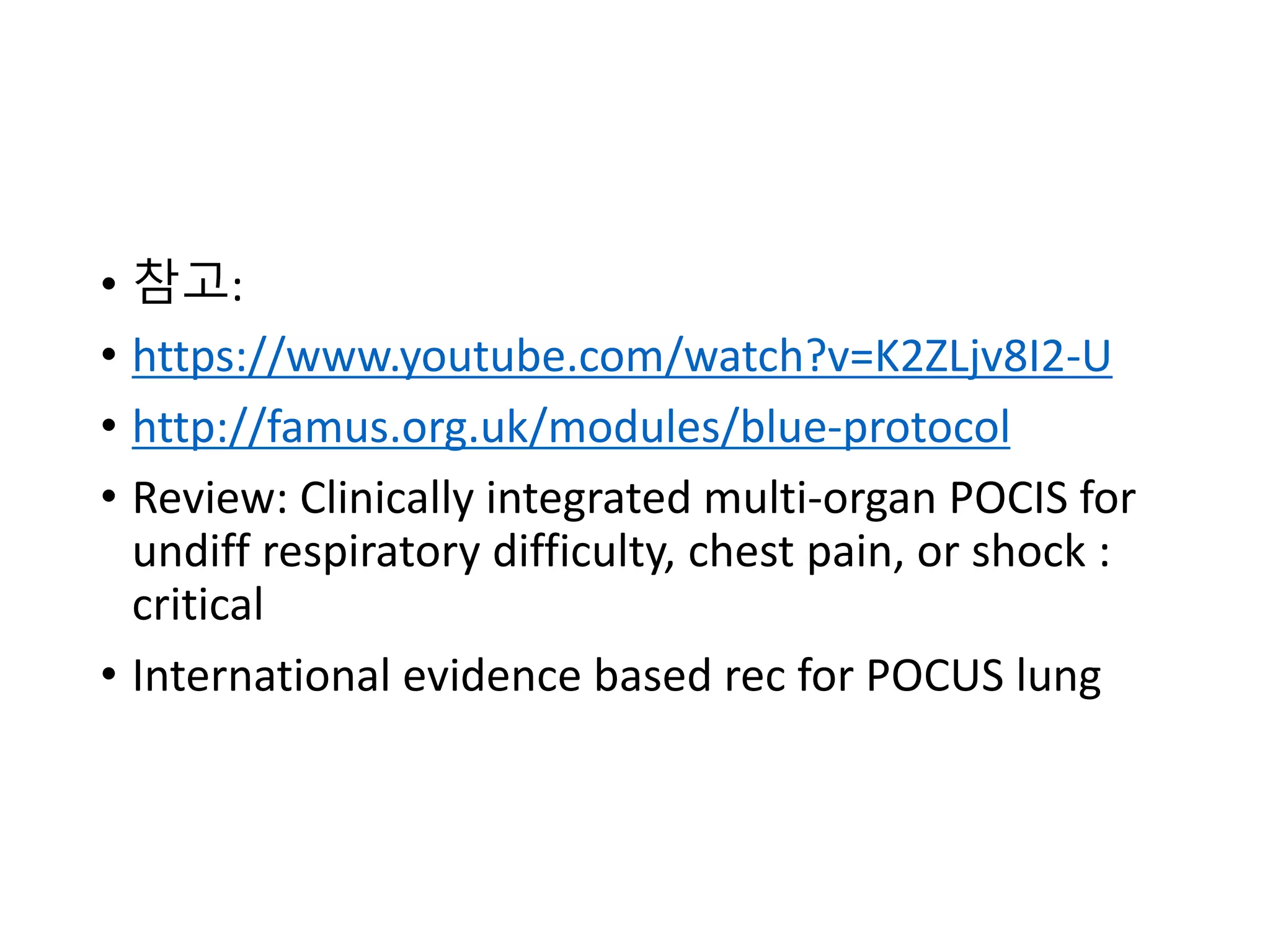 POCUS for dyspnea.pptx