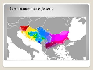 Podela slovenskih jezika | PPTX