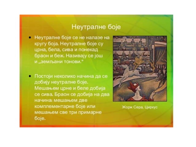 Podela i mesanje boja | PPTX