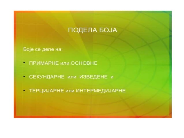 Podela i mesanje boja | PPTX