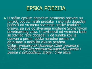 Podela narodne književnosti ii 4 | PPT