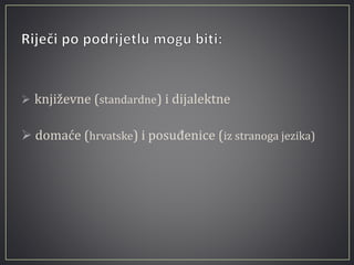 Podrijetlo rijeci | PPTX