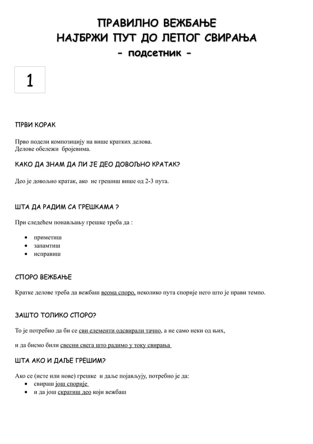 Podsetnik za pravilno vezbanje (MDB) | PDF