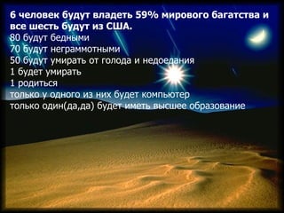 Гарного тижня! | PPT