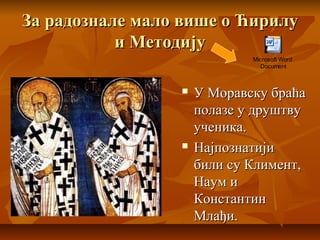 Počeci slovenske pismenosti | PPT