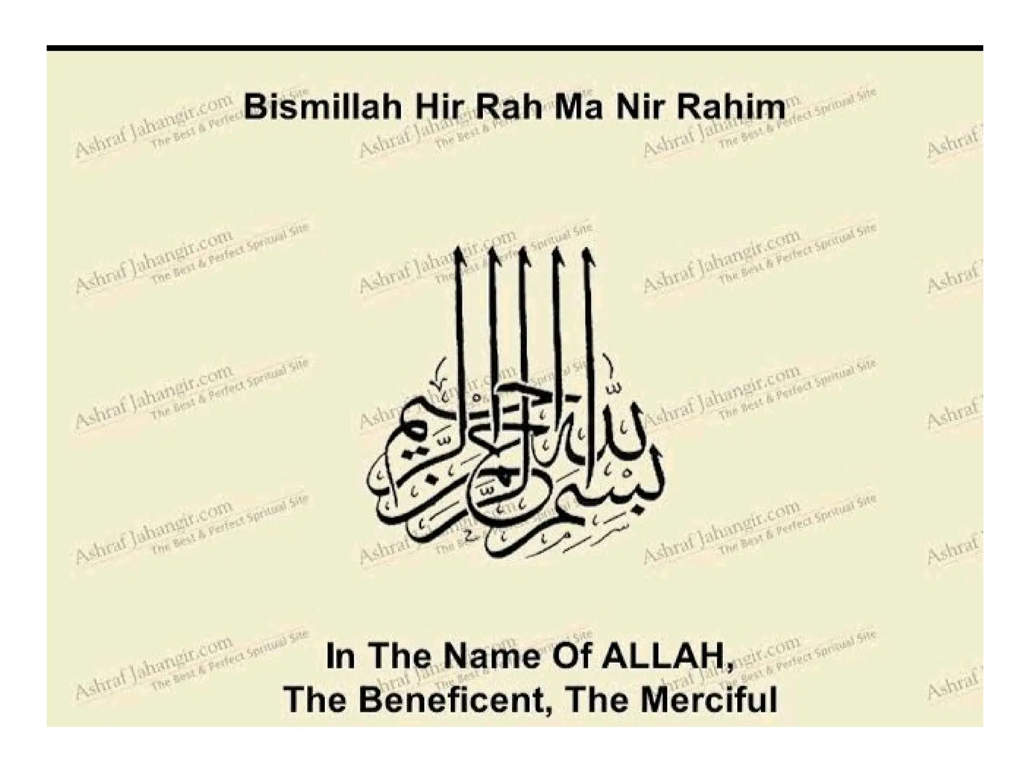 "No Coward Soul Is Mine" Poem Written By "Emily Bronte" | PPTX