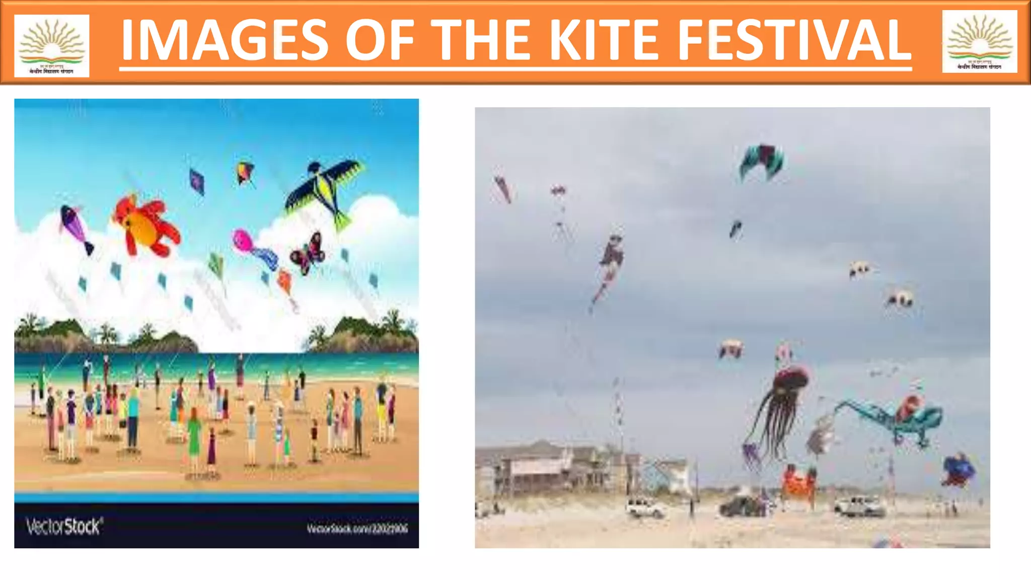 Poem2. the kite | PPT