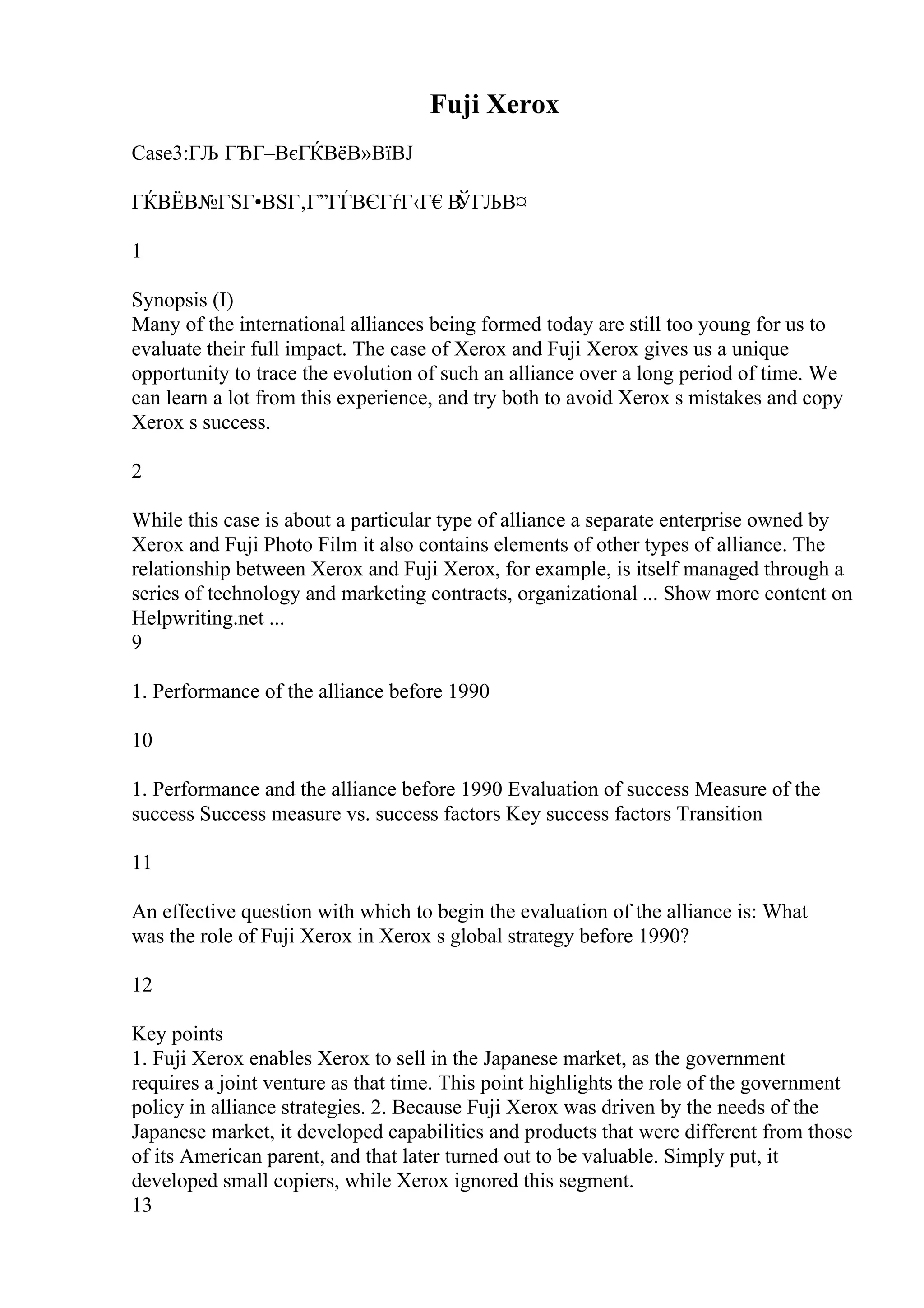 Poem Analysis Essay Example. How to write a Poem Analysis Essay ...