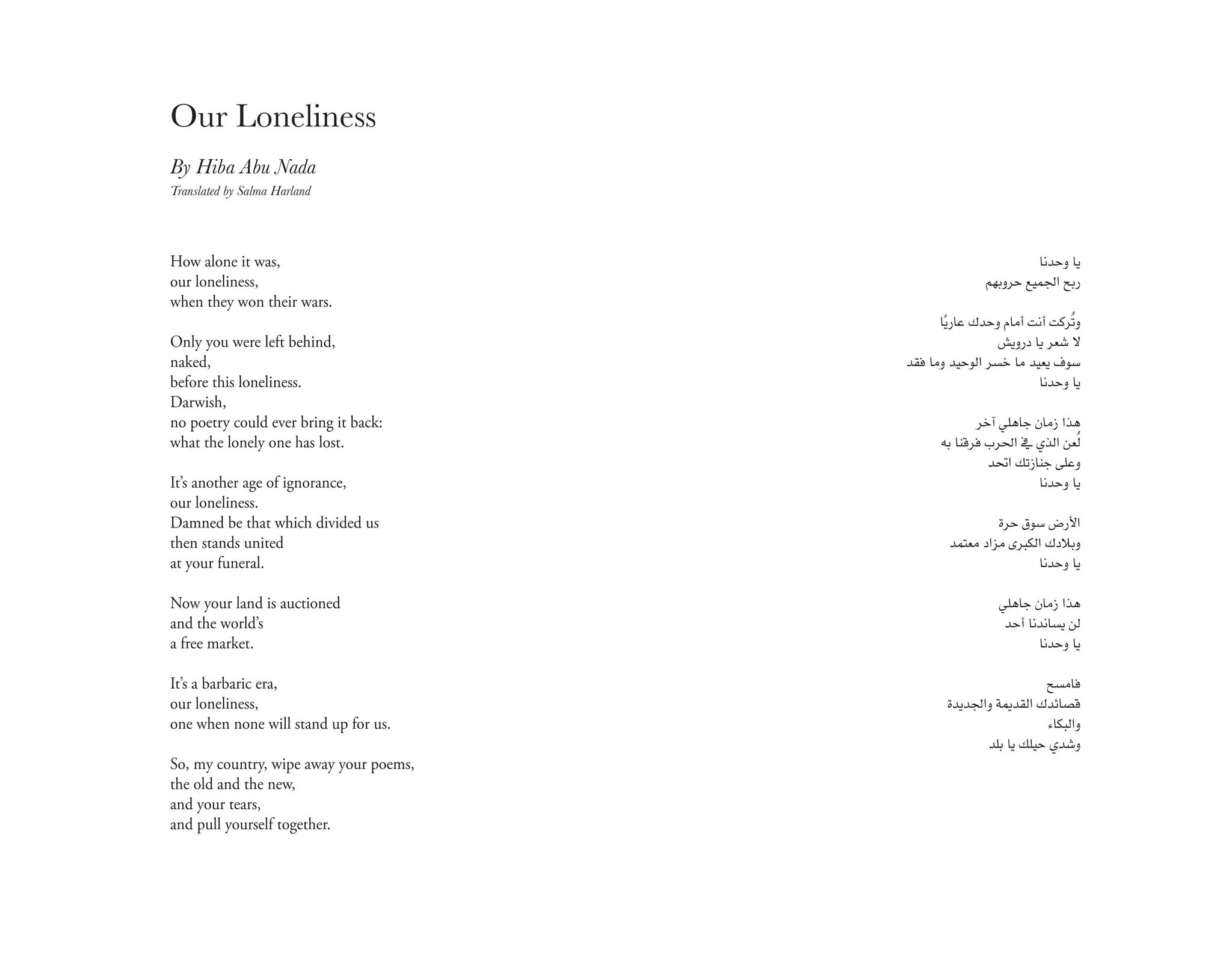 Poems for Palestine. Literature, poetry | PDF