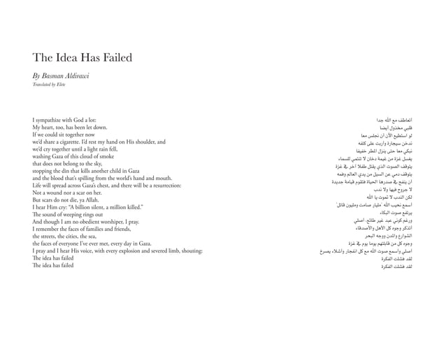 Poems for Palestine. Literature, poetry | PDF