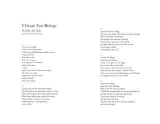 Poems for Palestine. Literature, poetry | PDF