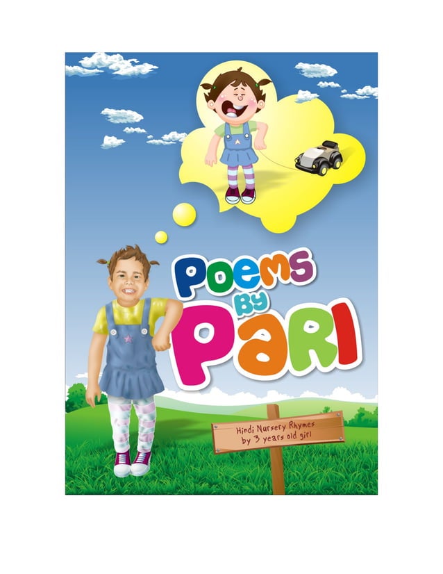 Poems Pari[1] | PDF