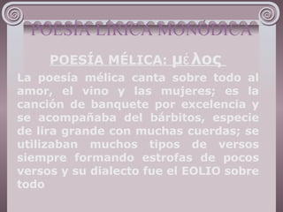Poesía lírica griega | PPT