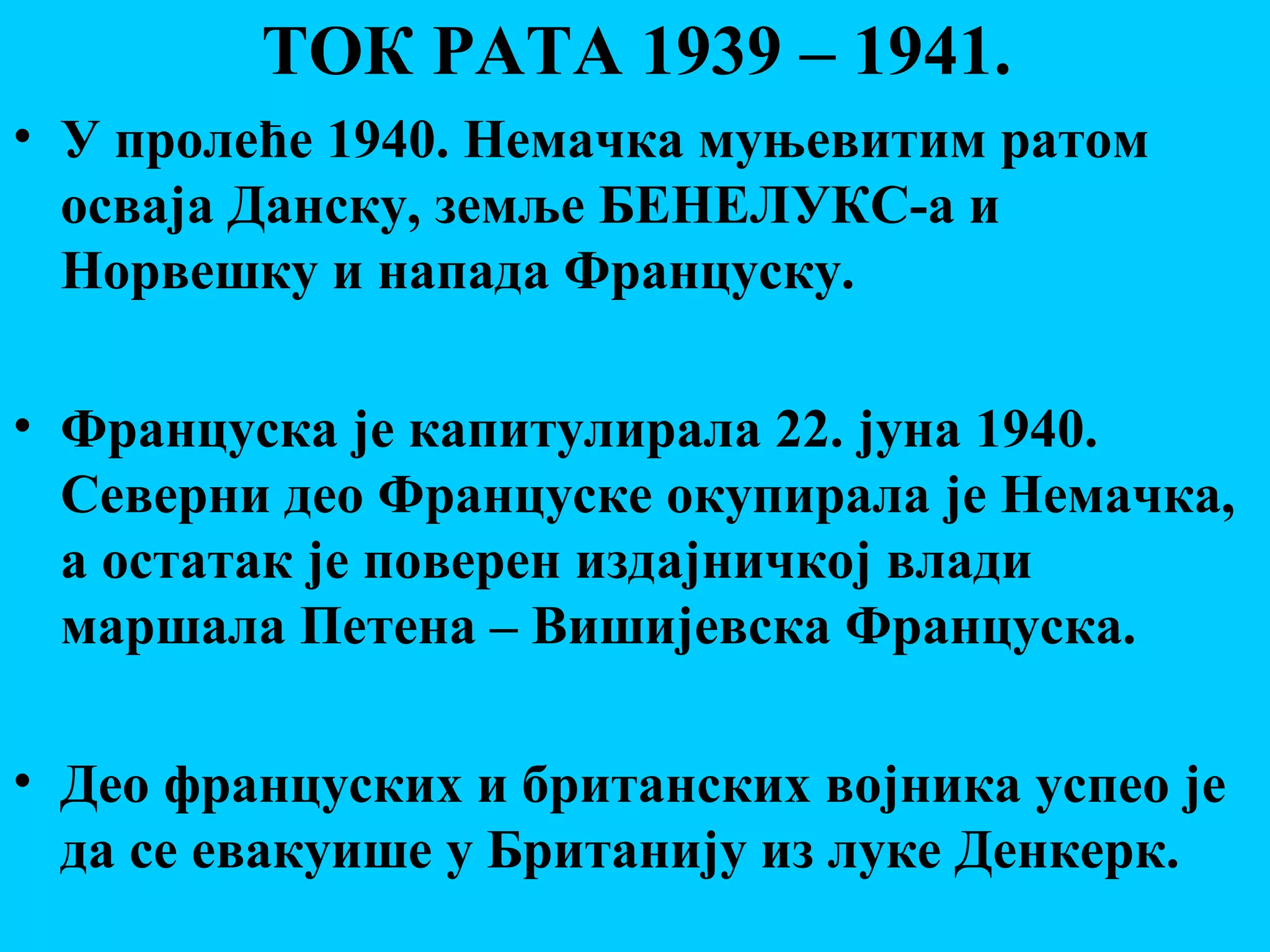 Početak drugog svetskog rata 1939 1940. | PPT