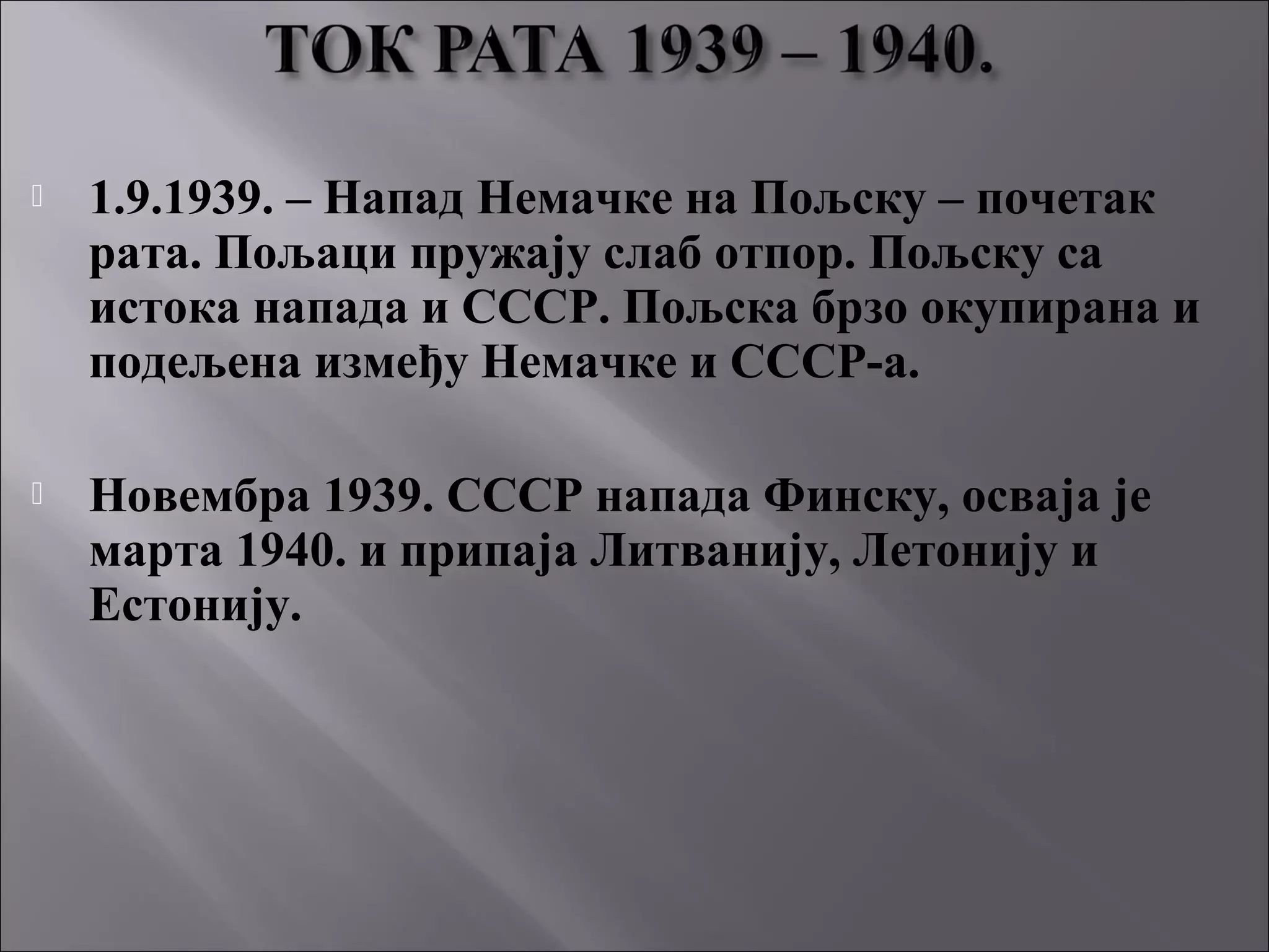 Početak drugog svetskog rata 1939 1940. | PPT