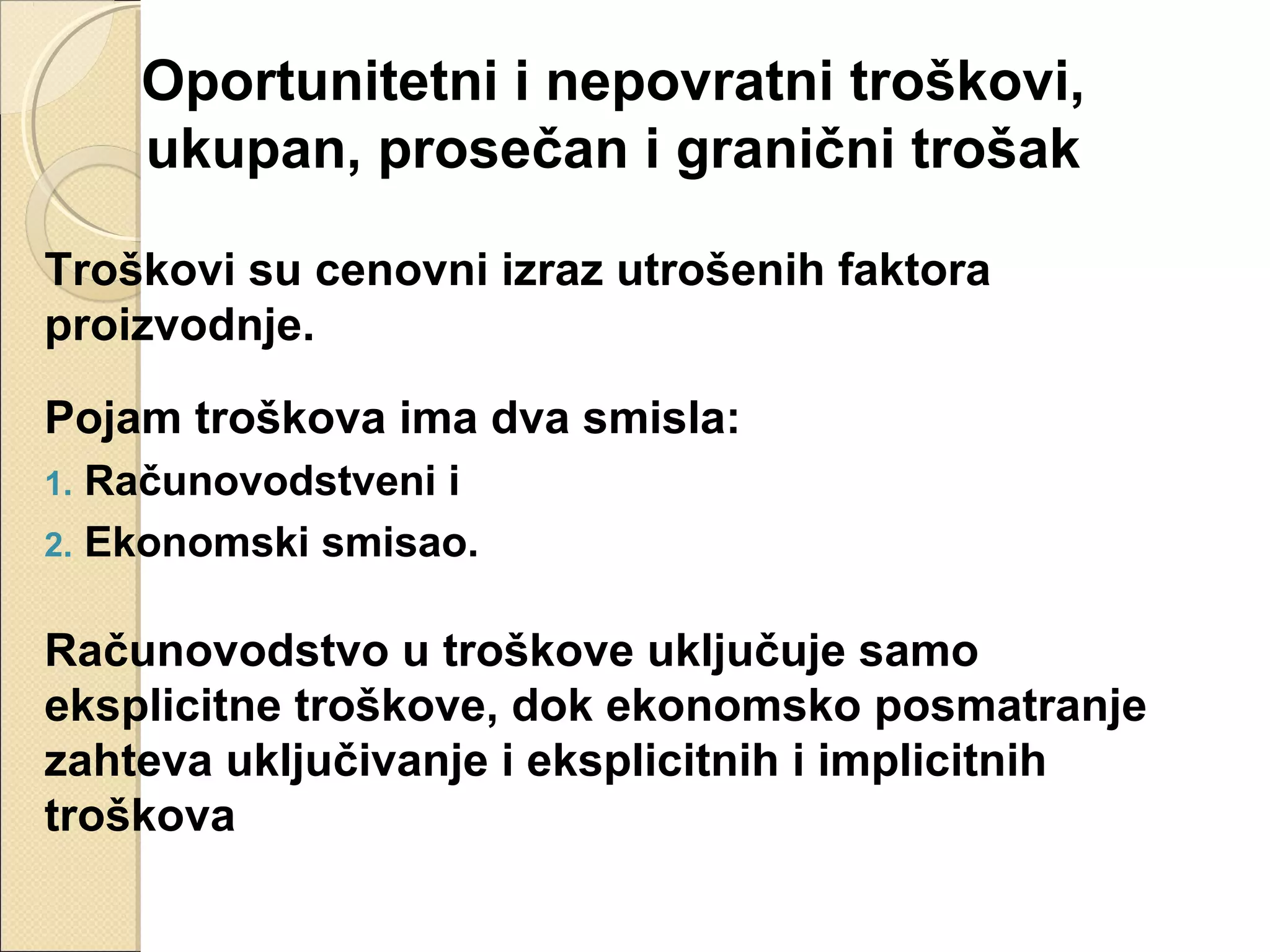 Poglavlje 7 troškovi | PPT