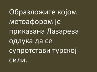 Pohvala | PPTX