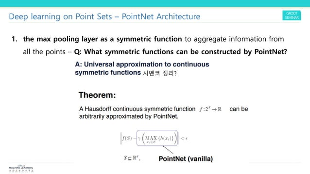 PointNet: Deep Learning on Point Sets for 3D Classification and Segmentation | PPT