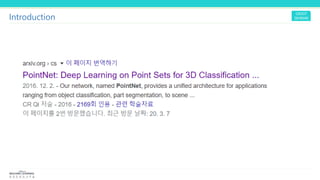 PointNet: Deep Learning on Point Sets for 3D Classification and Segmentation | PDF | Artificial ...