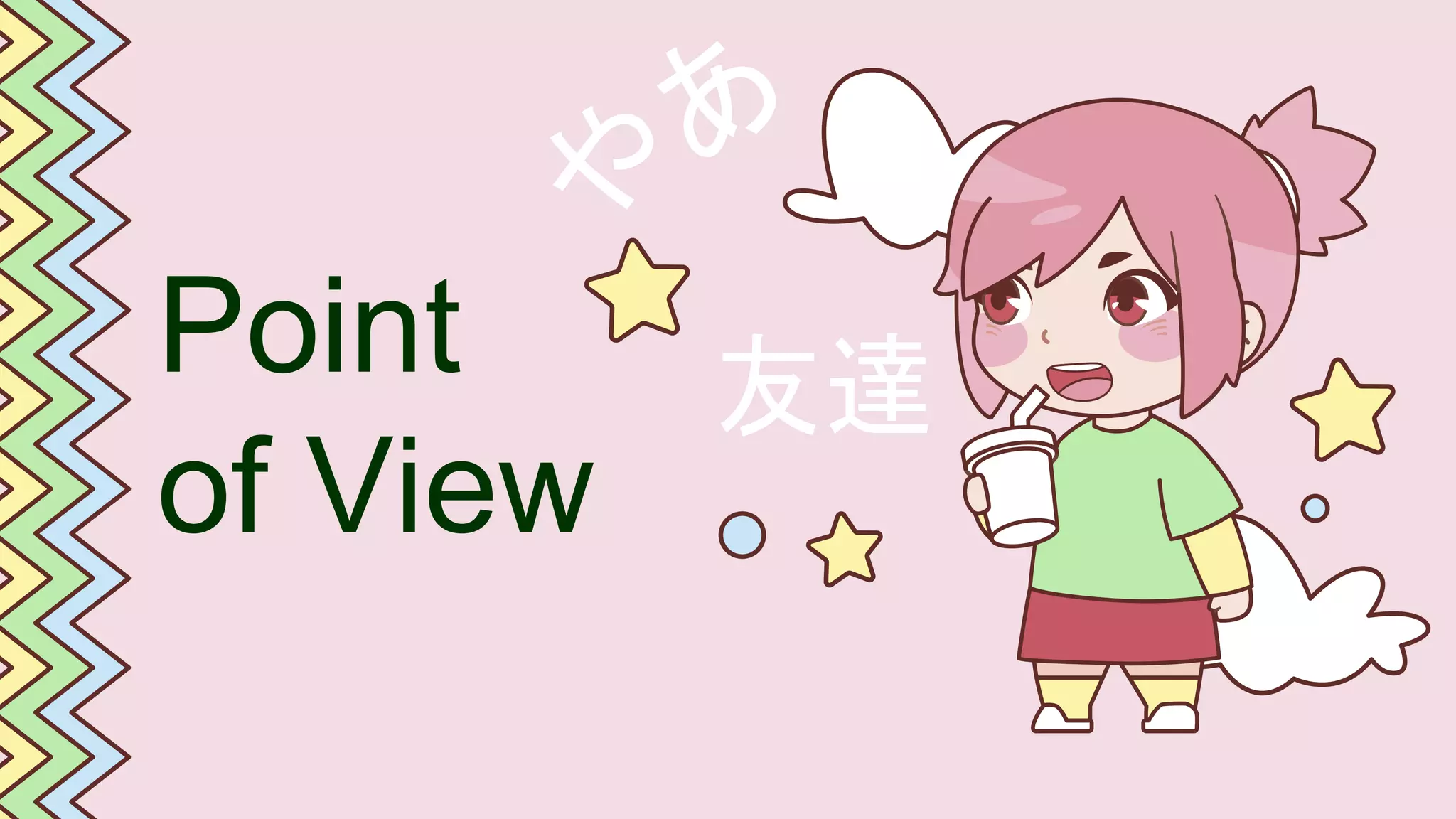 POINT OF VIEW 1st3rd person.pptx