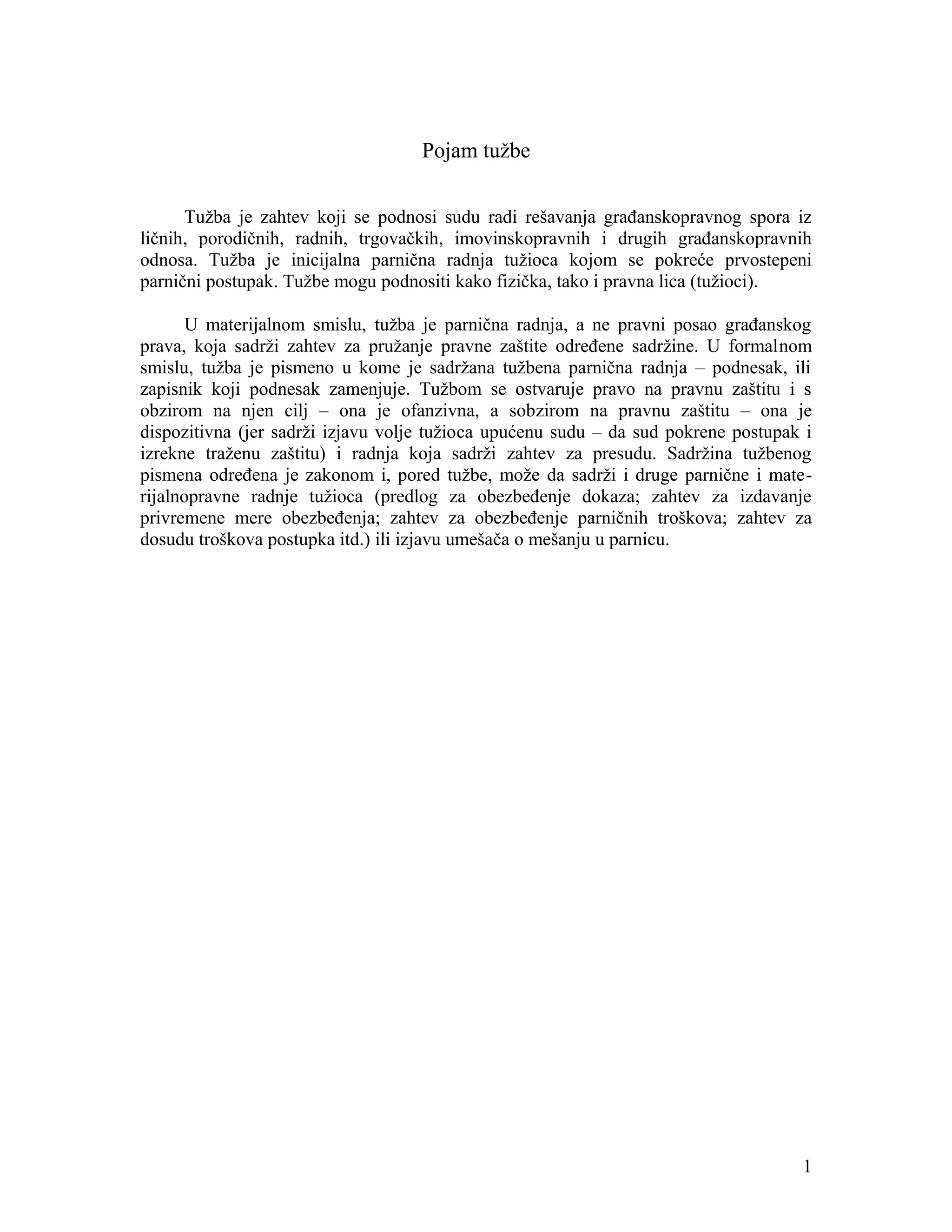 Pojam i sadrzina tuzbe | PDF