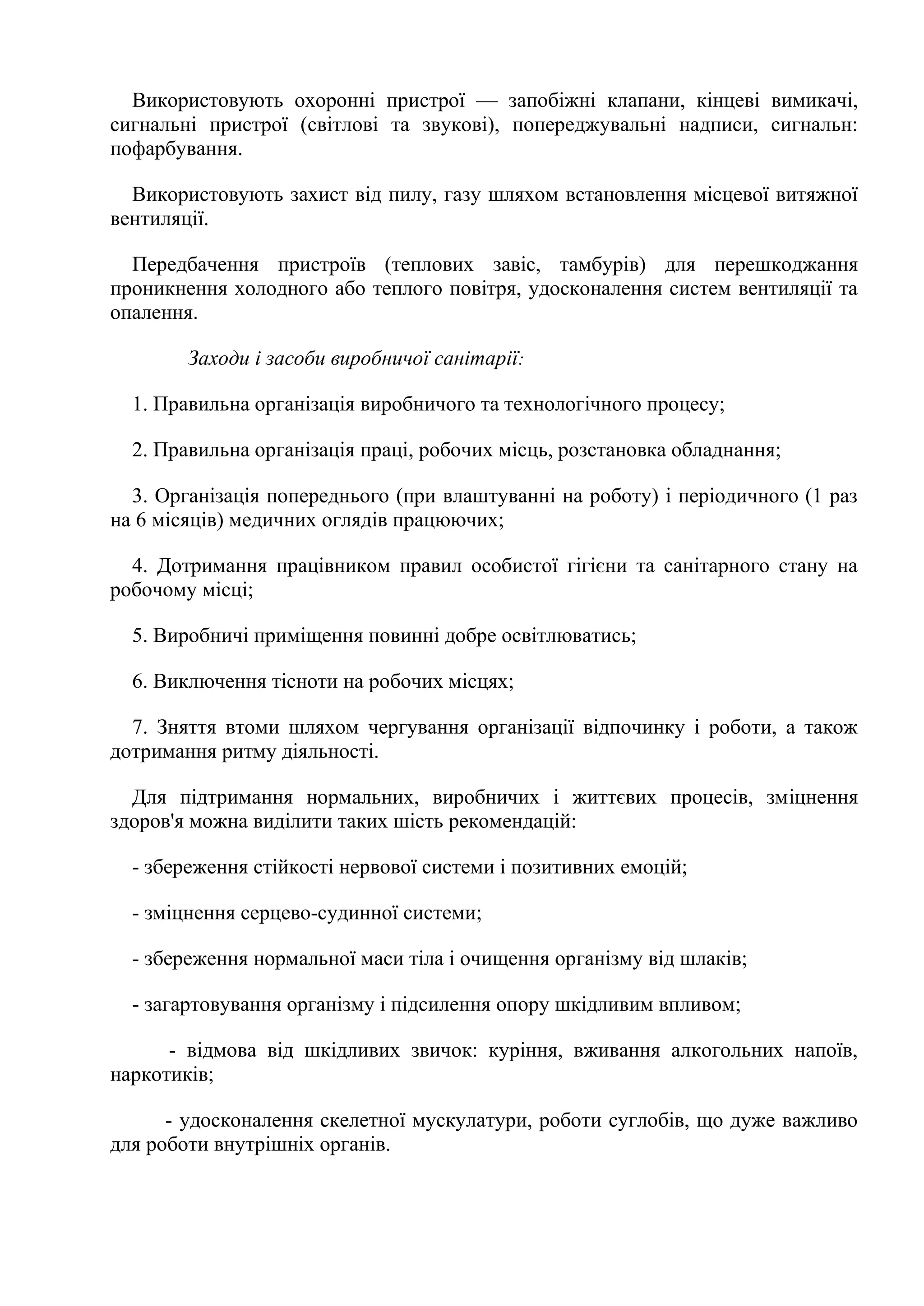 Pokazyr zv | PDF