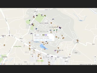 Pokemon Go Map | PDF