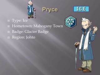 Pryce Gym Leader