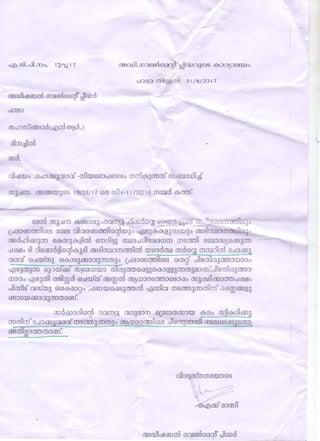 Pokkuvaravu How to mutate a property if there is error in survey number ...