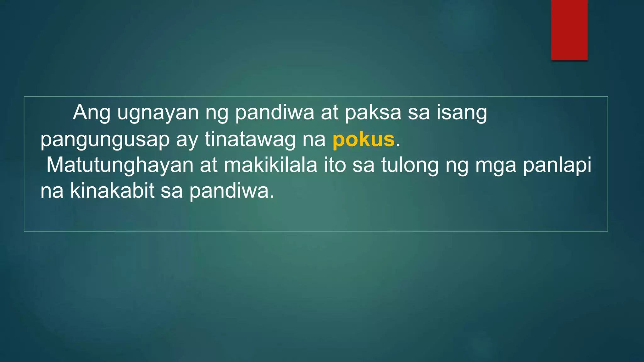 Pokus ng pandiwa | PPTX