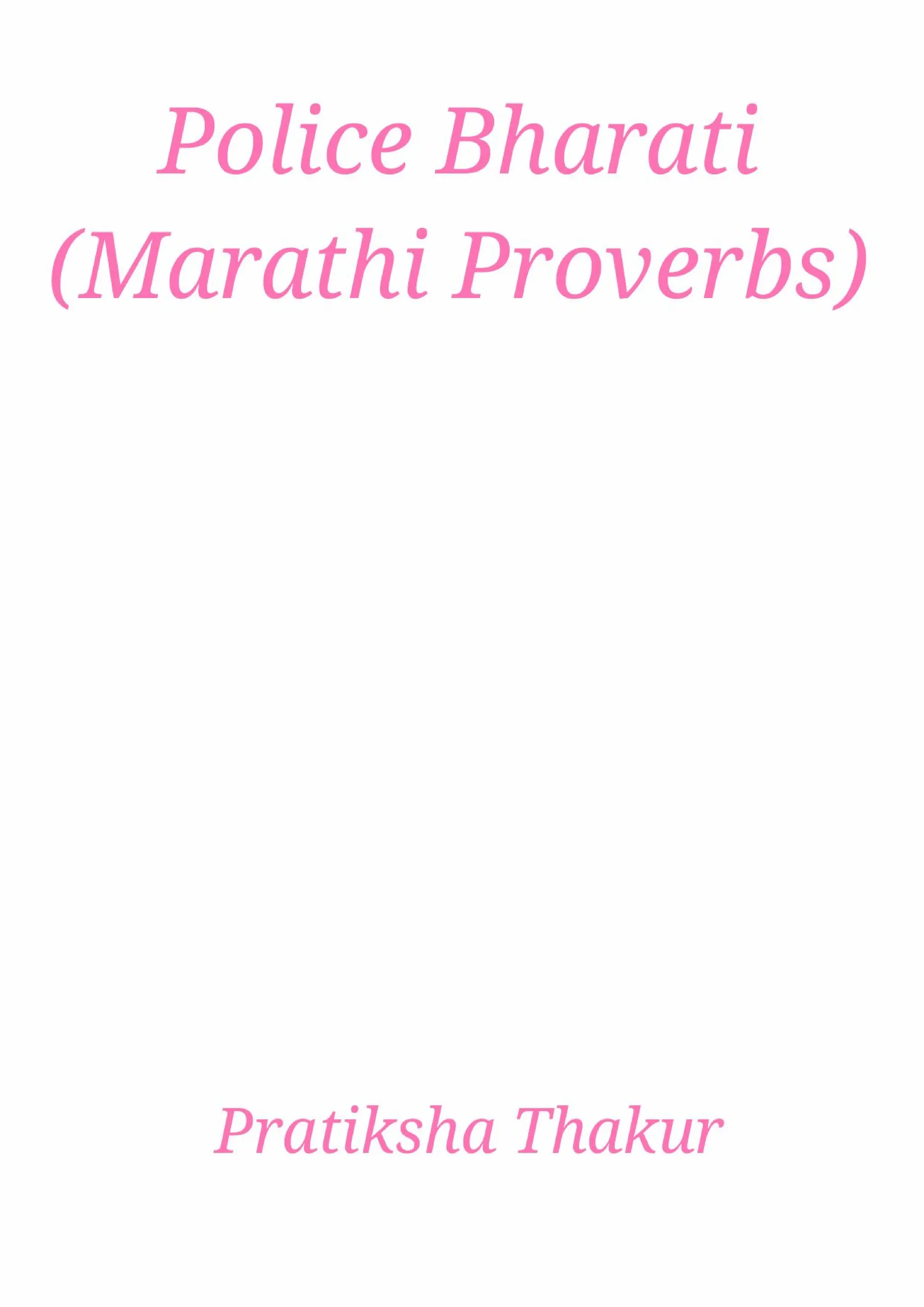 Police Bharati (Marathi Proverbs) | PDF