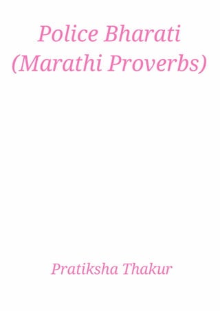 Police Bharati (Marathi Proverbs) | PDF