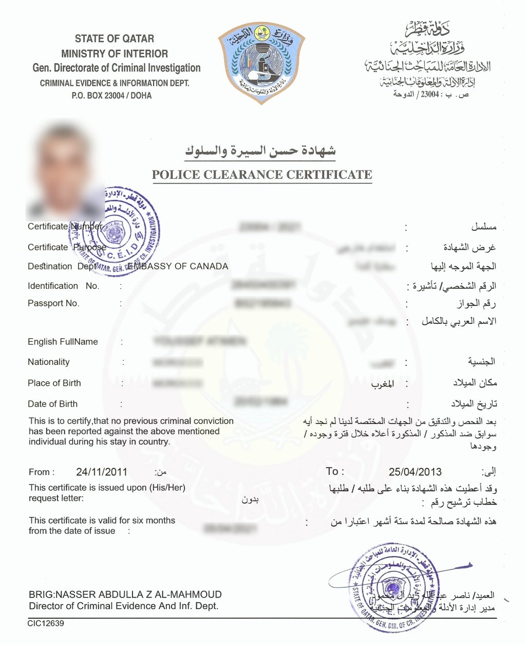 Qatar Police Clearance Certificate At Rs 10000 Certificate In Chennai – Eroppa