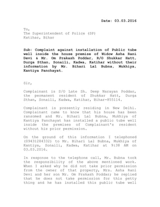 Bihar Police complaint dated 03.03.2016 against Public toilet | PDF | Crime & Harmful Acts to ...