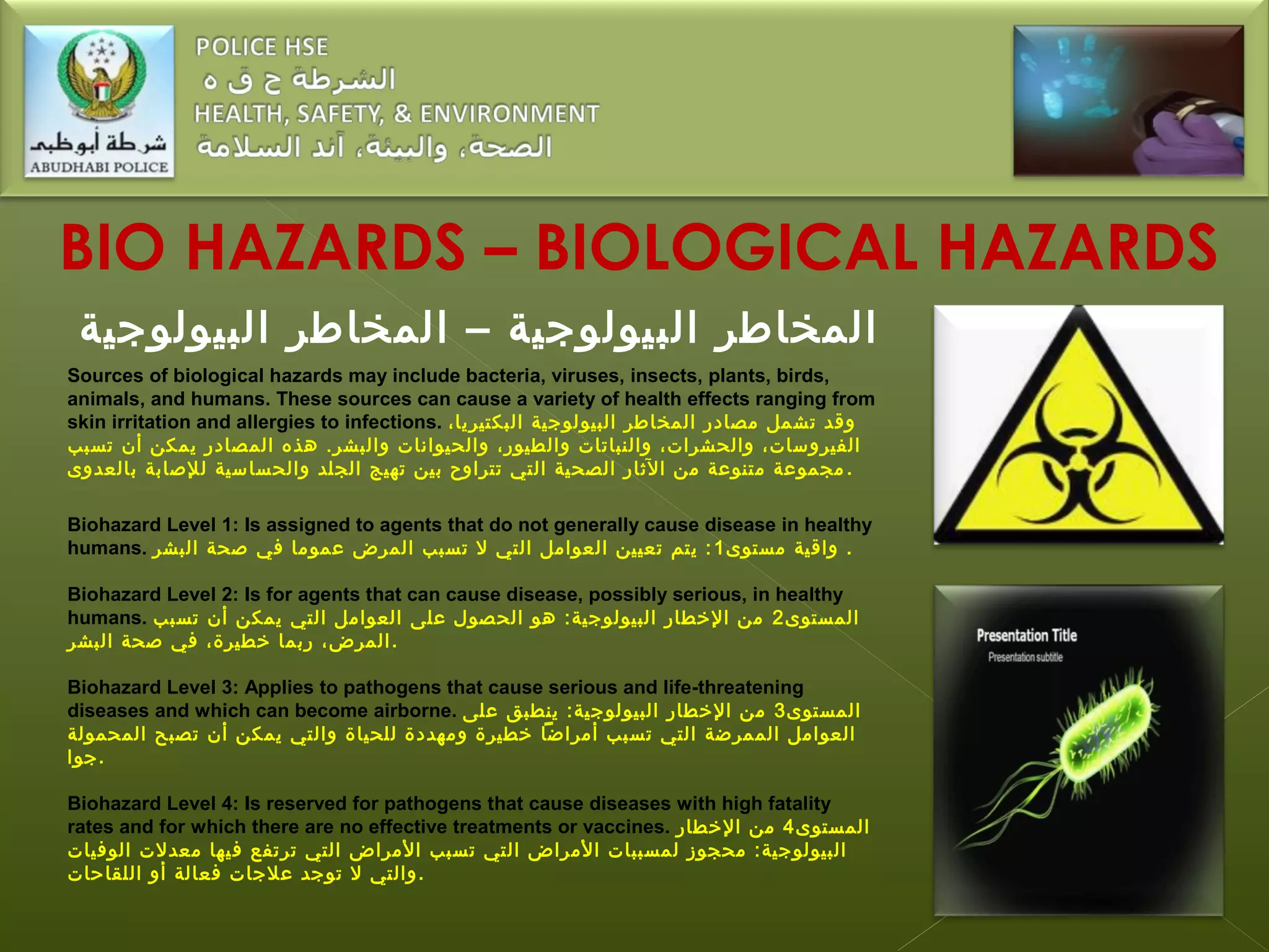 Police HSE, Health, Safety, & Environment V - Instructor John H Hollis ...
