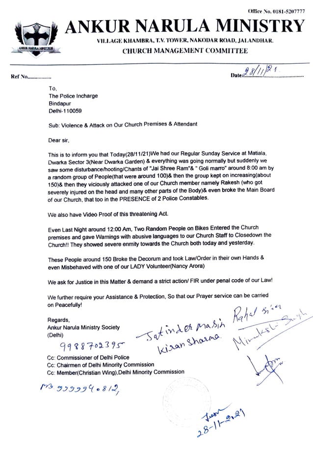 Police station intimation anm delhi 28 nov-2021 | PDF